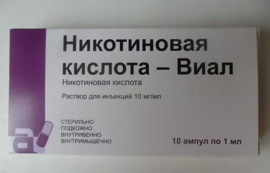 ⚕️ Никотиновая кислота повышает или понижает давление? (7 видео)